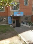 Nur01 cargo (No:22, Lesnaıa Polána shaǵyn aýdany, Qosshy), teslimat noktası  Akmola eyaletinden