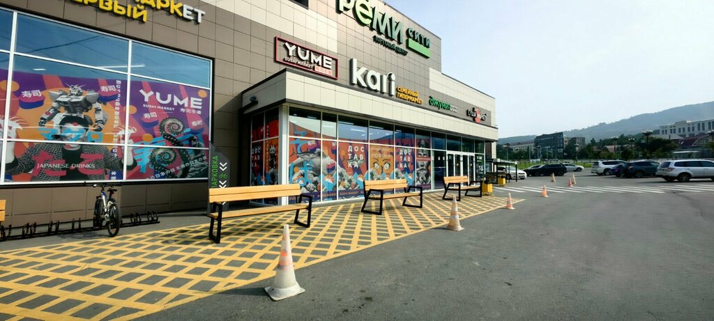 Suşi ve asya ürünleri Мидори, Sakhalinsk, foto