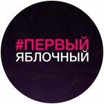 First Apple (50 Let Oktyabrya Street No:36), elektronik eşya mağazaları  Tiumen'den