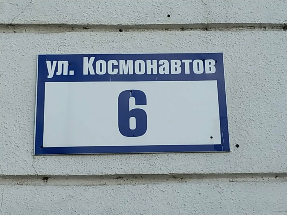 Ödeme terminali Беларусбанк, платежный терминал, Vitebsk, foto