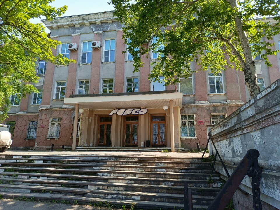 Kahve otomatı Кофейный автомат, Petropavlovsk, foto