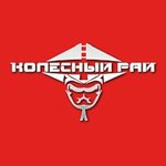 Kolesny ray (Lenina Street No:8Ж), jant ve lastikçiler  Saint‑Petersburg'dan