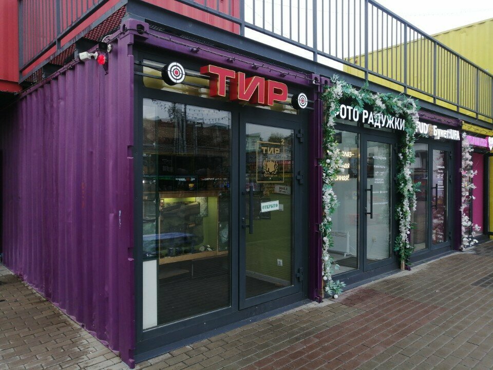 Atıcılık ve okçuluk kulüpleri ve atış alanları Цитадель, Ufa, foto