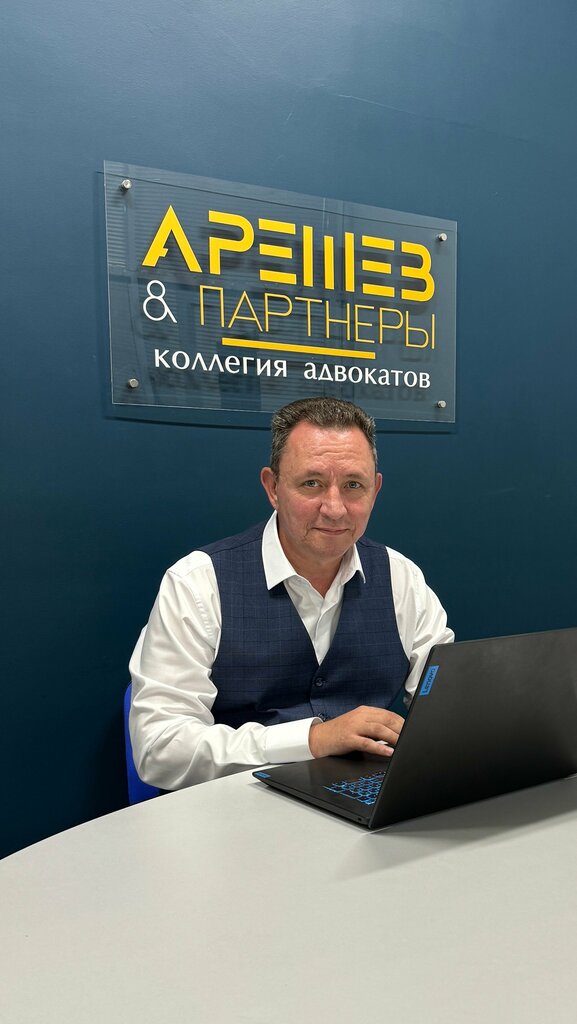 Avukatlar Адвокат Седов Д. А., Moskova, foto