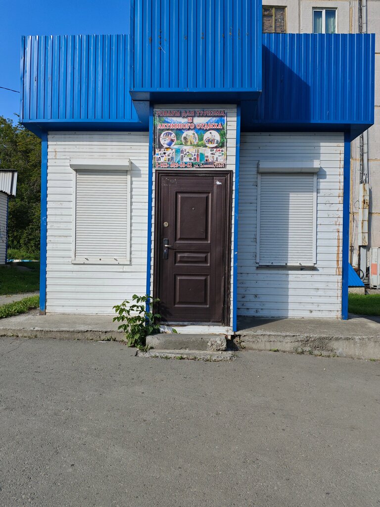 Oto lastik tamiri Колесо F7, Novosibirsk, foto