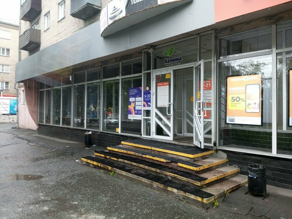 Eczaneler Vita Express, Çeliabinsk, foto