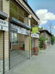 ИП Пачин Д. С. (Bazarnaya Street No:116), hukuk büroları  Tambov'dan
