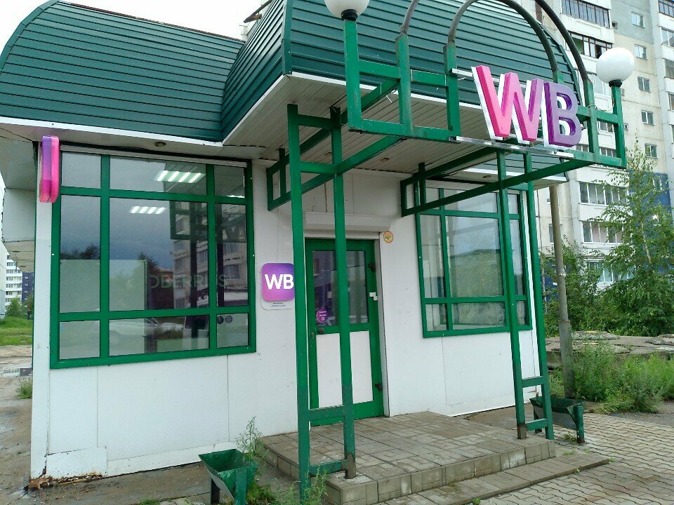 Market Феникс, Angarsk, foto