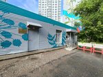 Пермская городская федерация тайского бокса (Vesyolaya Street No:1), spor kulüpleri  Perm'den