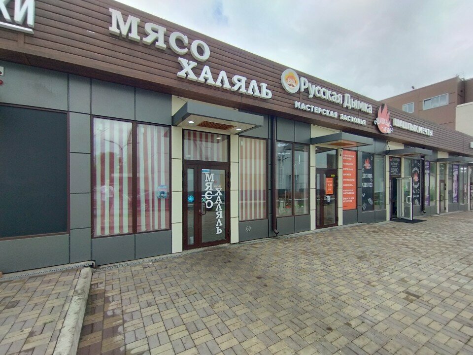 Kasap, şarküteri Мясо халяль, Krasnoyarsk, foto