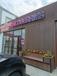 Wildberries (Usadebnaya ulitsa No:99), teslimat noktası  Tiumen'den