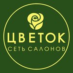 Tsvetok (prospekt Lenina No:22, mikrorayon Novy gorod), çiçekçiler  Orsk'tan