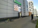 Печенька (Sevastopolskaya Street No:7/1), pasta, şekerleme ve tatlı  Saransk'tan
