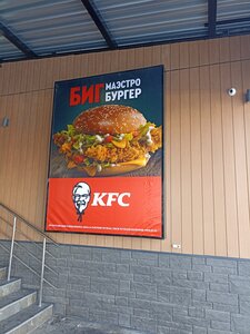 Rostic's (prospekt Lenina No:75А, mikrorayon Novy gorod, Orsk), fast food  Orsk'tan