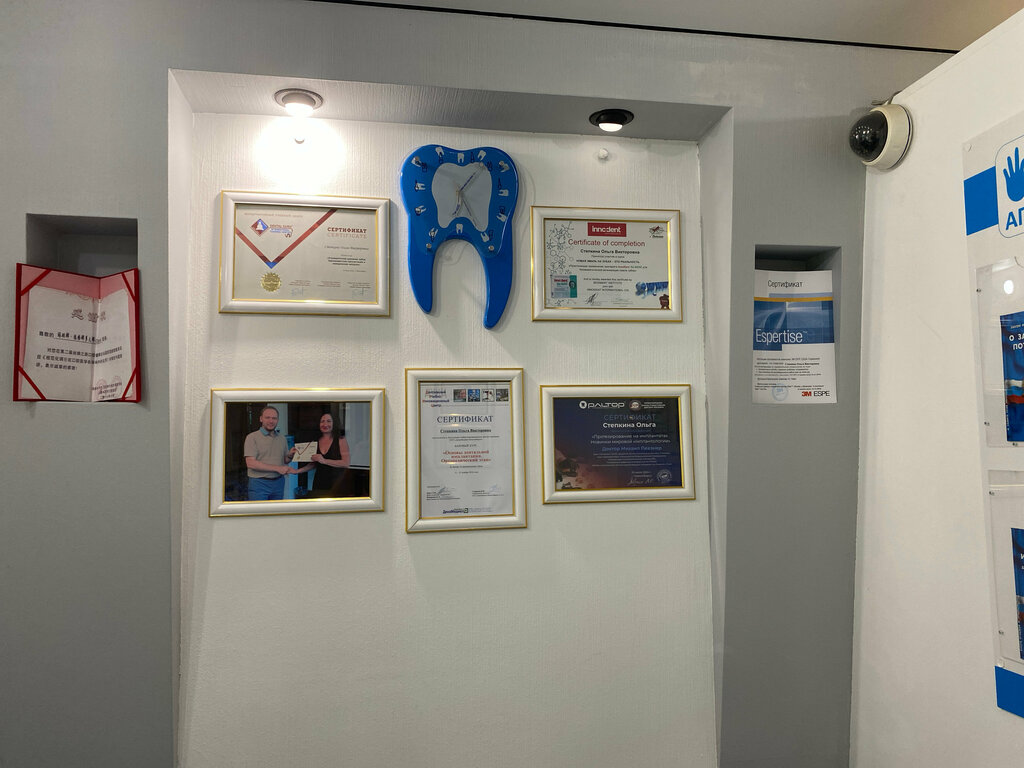 Özel ağız ve diş sağlığı klinikleri ve muayenehaneleri Апекс, Novosibirsk, foto