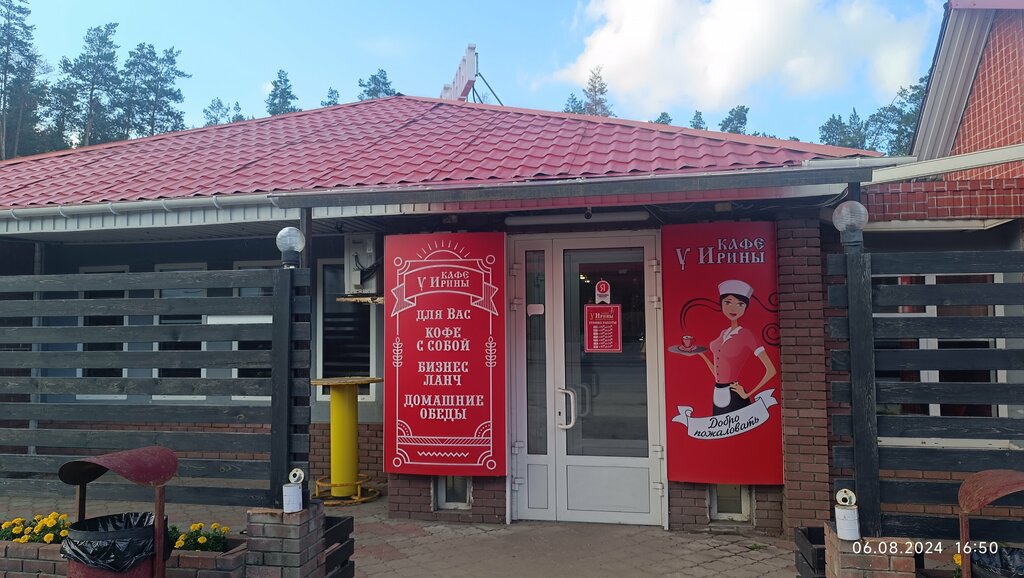 Kafe U Iriny, Nijni Novgorod, foto
