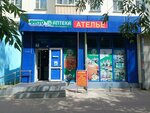 Fortuna (Beıbitshilik kóshesi No:28), ev eşyası mağazaları  Astana'dan