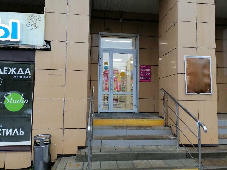 Kozmetik ve parfümeri mağazaları M. Kosmetik, Vologda, foto