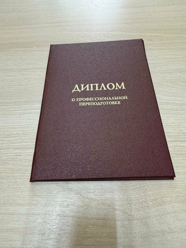 Kurs Institute of Innovative Methods, Saratov, foto