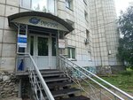 Центр метрологии (Pushkina Street No:24), ölçüm cihazları tamiri  Perm'den