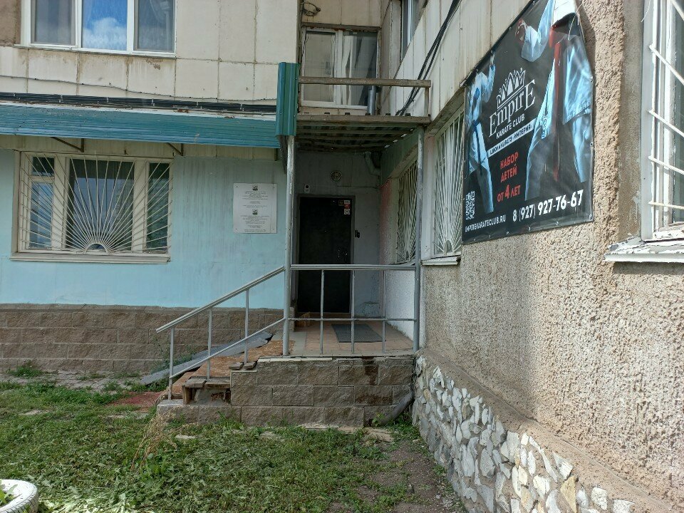 Çocuk ve gençlik merkezleri Burevestnik, Ufa, foto