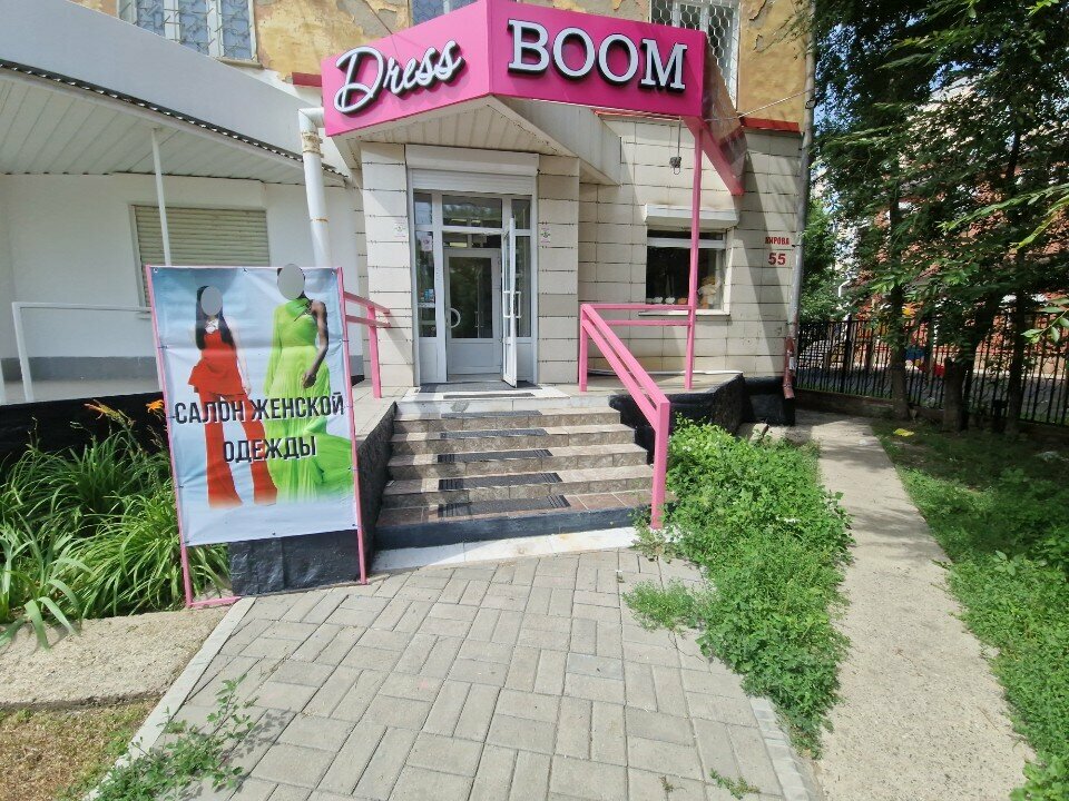 Giyim mağazası Dress Boom, Öskemen (Ust‑Kamenogorsk), foto