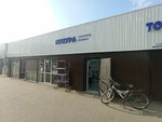 Nukura (Chui avenue No:281/1), güzellik salonu  Bişkek'ten