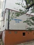 Tandem (strada Nicolae Milescu-Spătaru No:8/5, Chisinau), mobilya fabrikaları  Kişinev'den