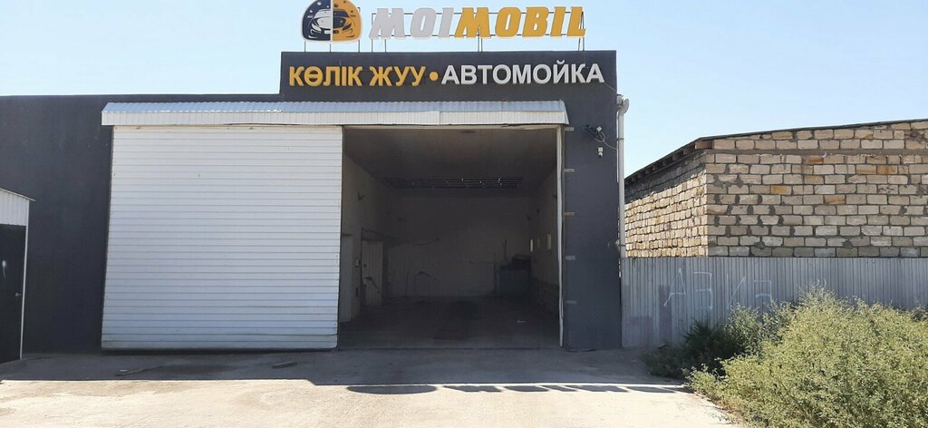 Oto yıkama MoiMobil, Atırav, foto