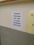 Hijama Center (No:28/1, 31B yqsham aýdany), alternatif tıp merkezleri  Aktav'dan