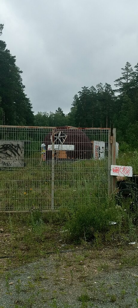 Lunapark Спорт-парк Весёлые ватрушки, Miass, foto