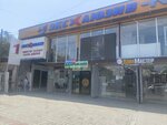 Exclusive Kg (Kurmanjan datka Street No:389), kapılar  Osh'tan