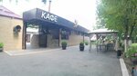GeTaRa (Arkhonskoye shosse No:2А), kafe  Vladikavkaz'dan
