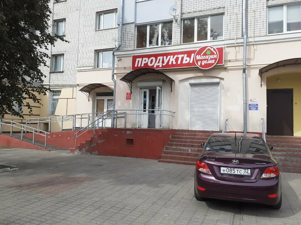 Market Магазин у дома, Briansk, foto