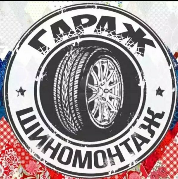 Oto lastik tamiri Шиномонтаж, Riazanskaya oblastı, foto