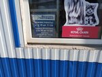 Котофей (ulitsa Vizirova No:9/2), veteriner eczaneleri  Novoçerkassk'tan