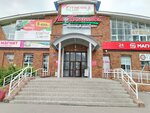 Ателье (2-ya Poselkovaya ulitsa No:55к1, mikrorayon Gorodok Neftyanikov), terziler  Omsk'tan