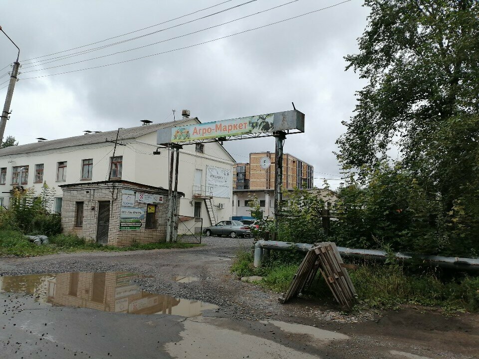 Klima servisleri Vnt-service, Vologda, foto