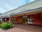 Bosco Bambino (Tsentralnaya Street No:33к1, Pokrovskoye Village), çocuk mağazaları  Moskova ve Moskovskaya oblastından