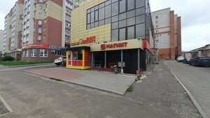 Гараж (Revolyutsionnaya Street No:22А), bar  İvanovo'dan
