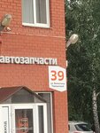 Игровой автомат (Valentiny Tereshkovoy Street No:35Б), oyun makinesi  Lipetsk'ten
