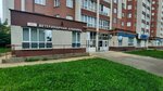 Источник (Revolyutsionnaya Street No:24к2), veteriner klinikleri  İvanovo'dan