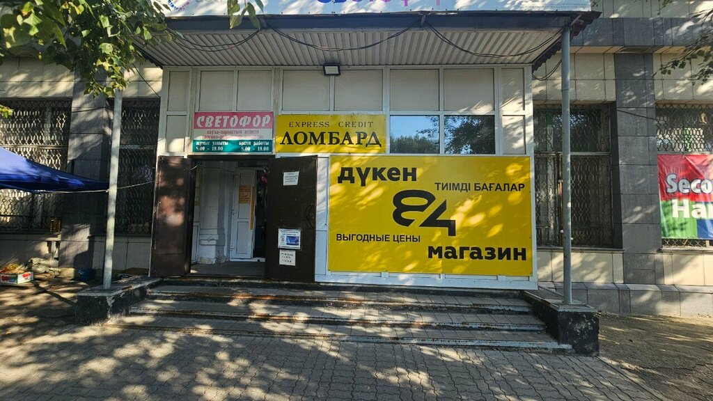 Manavlar Fruit and Vegetable Store, Öskemen (Ust‑Kamenogorsk), foto