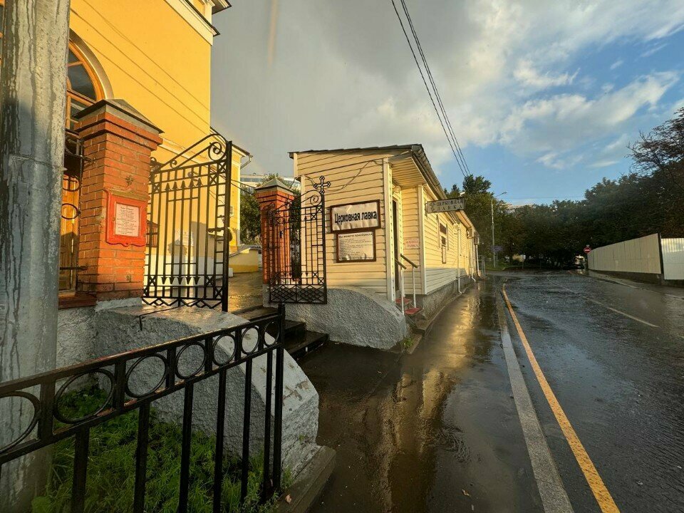 Kütüphaneler Библиотека Храма девяти мучеников, Moskova, foto