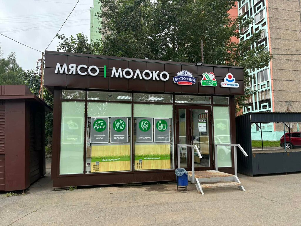 Süt ürünleri satış mağazaları Izhmoloko, Izhevsk, foto
