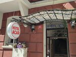 Hotel Acar (Rasimpaşa Mah., Uzun Hafız Sok., No:23, Kadıköy, İstanbul), otel  İstanbul'dan