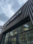 Mr. Tobacco (Yuzhnaya Street No:10А), tütün, sigara mağazaları  Reutov'dan