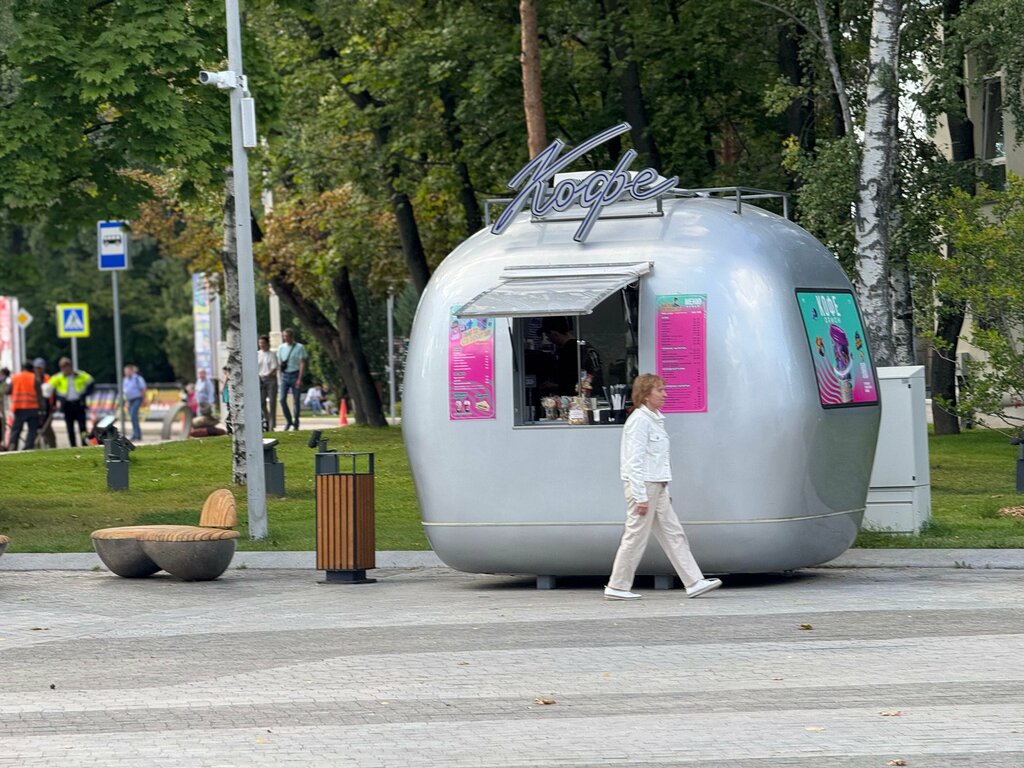 Al götür kahve Кофе, Moskova, foto