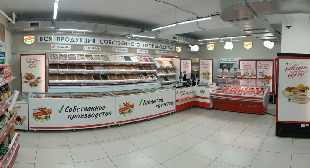 Market Yermolino, Obninsk, foto
