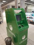 Sberbank of Russia (prospekt Avtozavodtsev No:65), ödeme terminali  Miass'tan